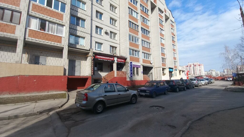 Kuaförler Parikmakherskaya Babochka, Vladimir, foto