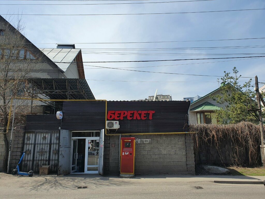 Market Bereket, Almatı, foto