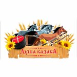 Dycha kazaka (Peshe-Streletskaya street No:121), üniforma üreticileri  Voronej'den