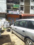 Agence Voyage De Tourisme Et Transfert D'argent (Boulevard du Gabon No:3873), seyahat acenteleri  Abican'dan