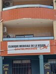 Vision Medical Office - Dr Firas Hammadi Ghanem - AfriDoctor Partner (Rue G54 No:1638), tıp merkezleri ve klinikler  Abican'dan