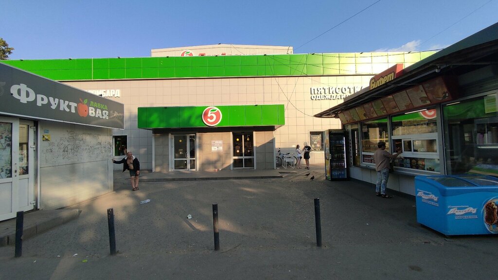 Ödeme terminali QIWI, Lipetsk, foto