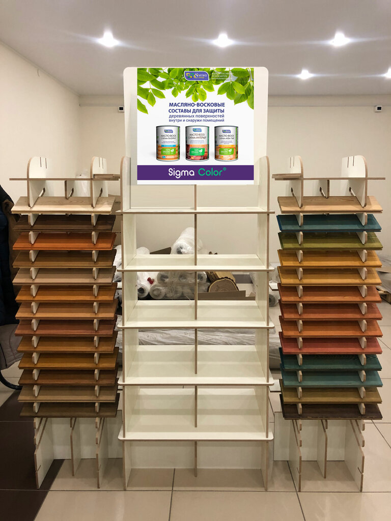 Boya ve cila malzemeleri üretim ve satış yerleri Sigma Color, Moskova, foto