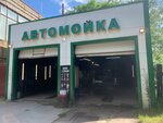 Avtomoyka Aliot (Otradnenskoye shosse No:1), oto yıkama  Nikolskoe'den