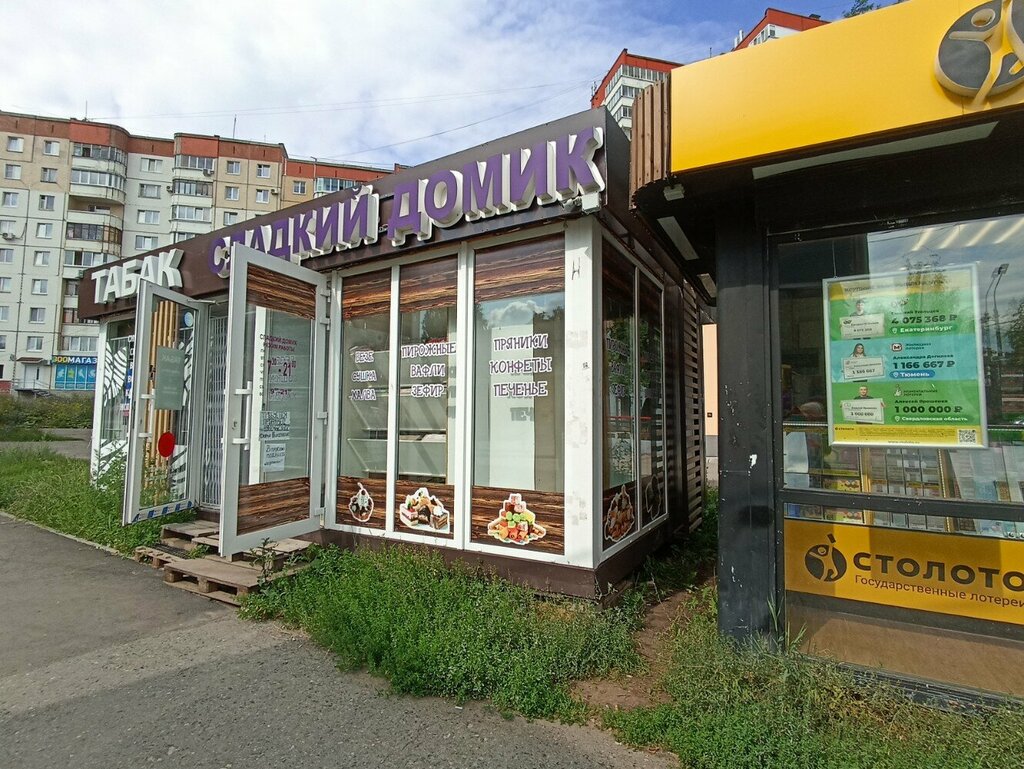 Ekmek fırını Сладкий домик, Perm, foto