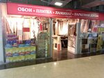 Шторы (Zapadnaya ulitsa No:с4, Urban-Type Settlement of Novoivanovskoe), perde ve korniş üreticileri  Moskova ve Moskovskaya oblastından