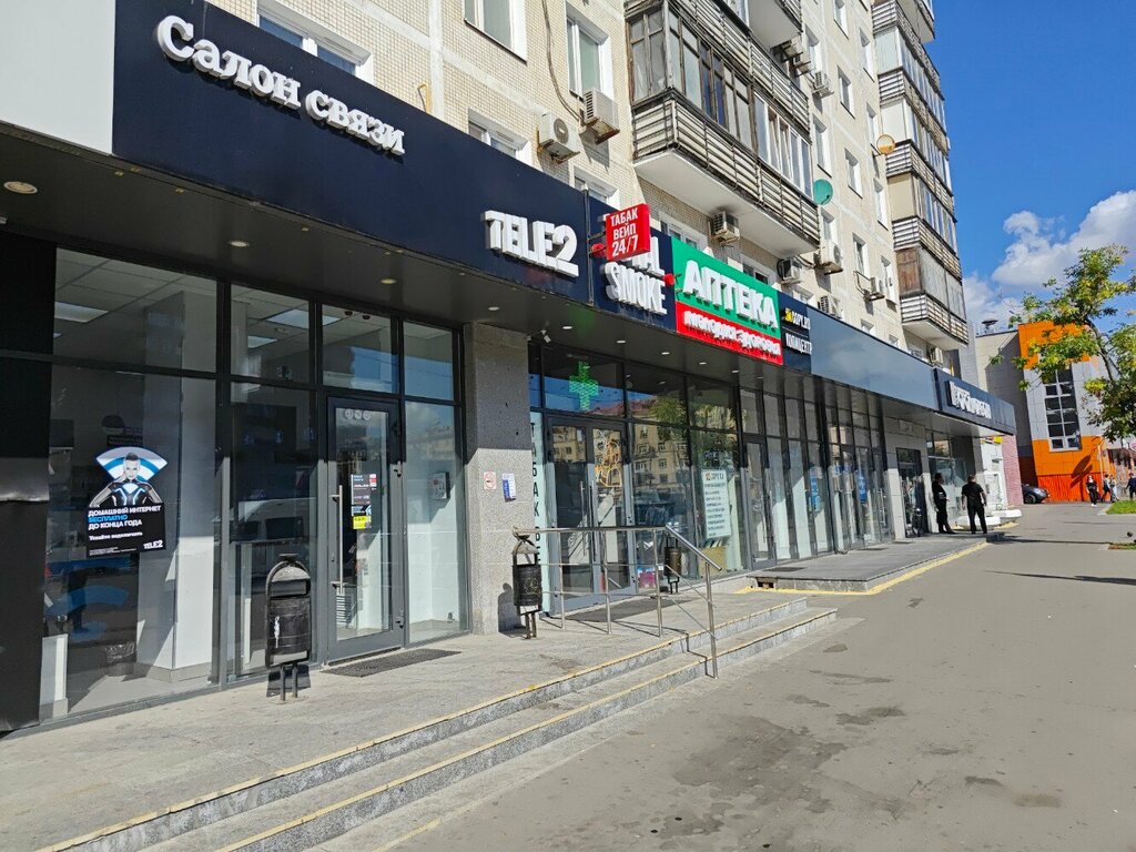 Eczaneler Мелодия здоровья, Moskova, foto