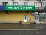 Ozon (Bolshaya Kosinskaya Street No:16к1), parsel otomatı  Moskova'dan