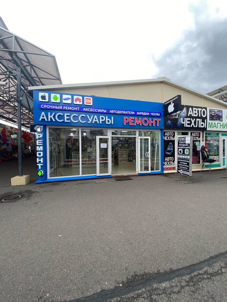 Kuyumcular Юнона 9, Saint‑Petersburg, foto