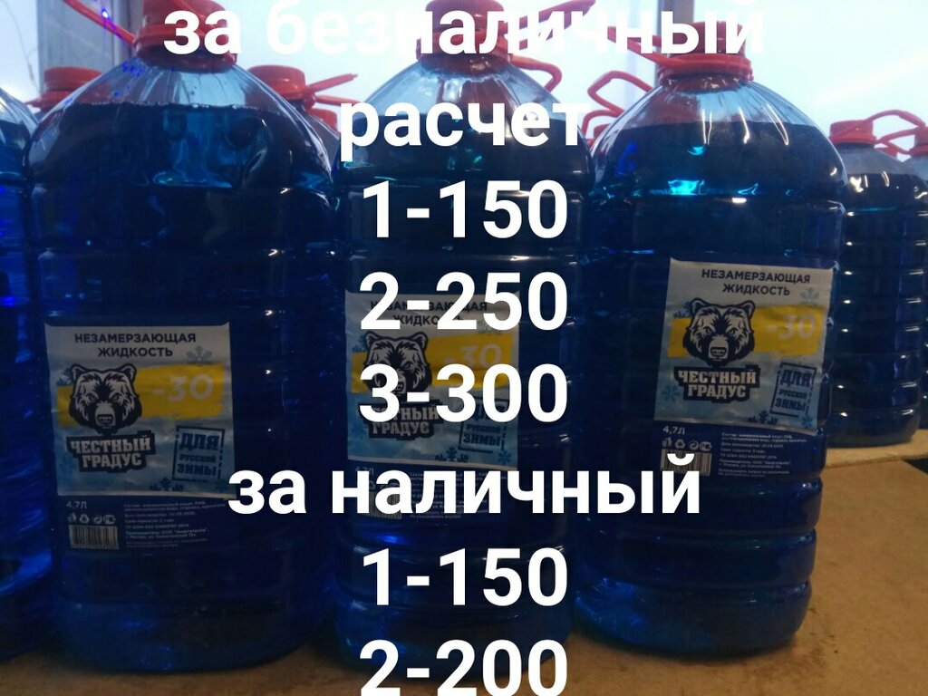 Evsizler için sığınma evleri Общение Помощь, Vladimirskaya oblastı, foto