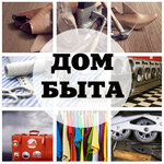 Atele Dom Bita (Bolshaya Semyonovskaya Street No:16), kıyafet tamiri  Moskova'dan