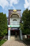 Завидов (Transportnaya ulitsa No:1, Urban-type settlement Novozavidovsky), i̇ş merkezi  Tverskaya oblastından