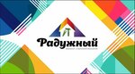 Raduzhny (Kommunisticheskaya ulitsa No:72), yapı mağazası  Belozersk'ten