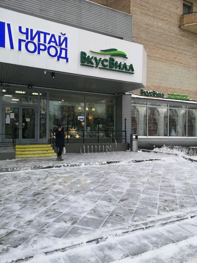 Bisiklet park yerleri Велопарковка, Moskova, foto