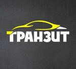 Tranzit (Novosibirsk Region, Krasnoyarovskoye shosse, 7Ак3), detaylı oto bakımı  Novosibirskaya oblastından