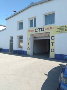 Тойота мастер (1-ya Zavodskaya ulitsa No:21, Omsk), otomobil servisi  Omsk'tan