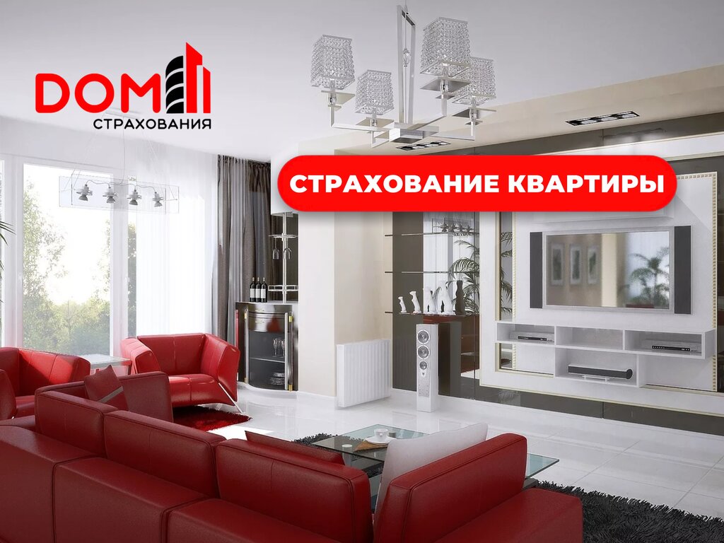 Sigorta acentaları ИнГосСтрах, Novokuybyşevsk, foto