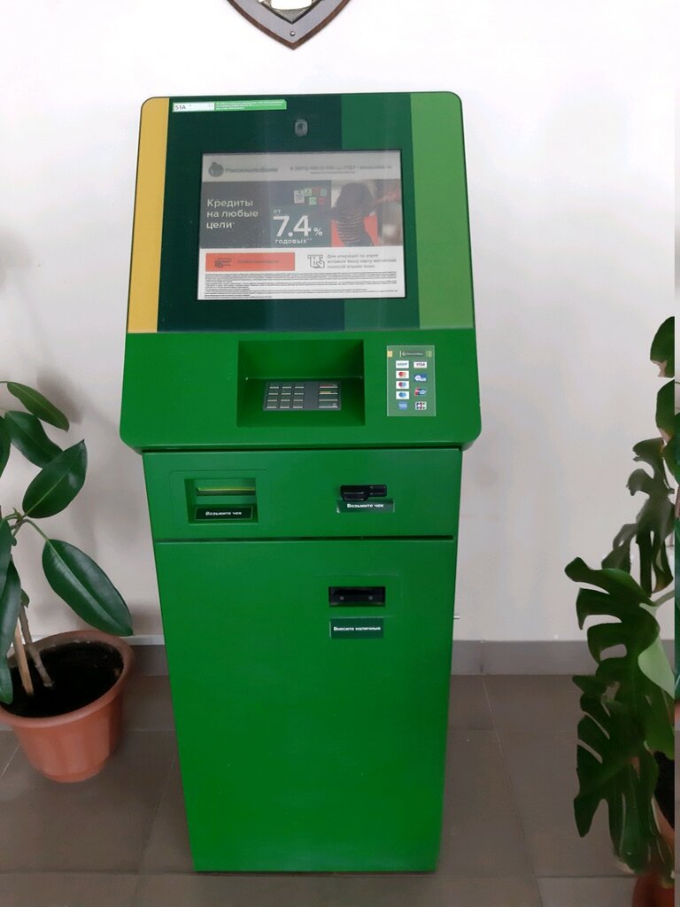 Ödeme terminali Rosselkhozbank, Kursk, foto