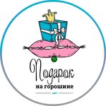 Podarok na goroshine (Gorokhovaya Street No:34), hediyelik eşya mağazaları  Saint‑Petersburg'dan