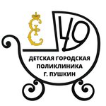 GBUZ Children's City Polyclinic № 49 (Sofiyskiy Boulevard No:28), çocuk poliklinikleri  Puşkin'den