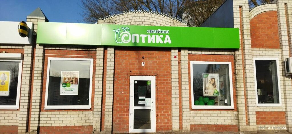 Optik Semejnaya Optika, Brianskaya oblastı, foto