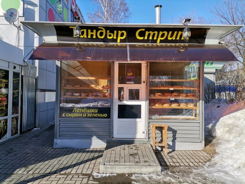 Ekmek fırını Тандыр Стрит, Riazan, foto