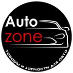 Auto_zone_ozr (ulitsa Lenina No:35), otomobil yedek parçaları  Oziory'den