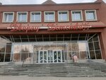 Телескоп (Sibirskaya Street No:29), kültür merkezleri  Perm'den