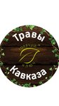 Травы Кавказа (ulitsa 4-y Pyatiletki No:49), hamam ve sauna ürünleri  Kamensk‑Uralski'den