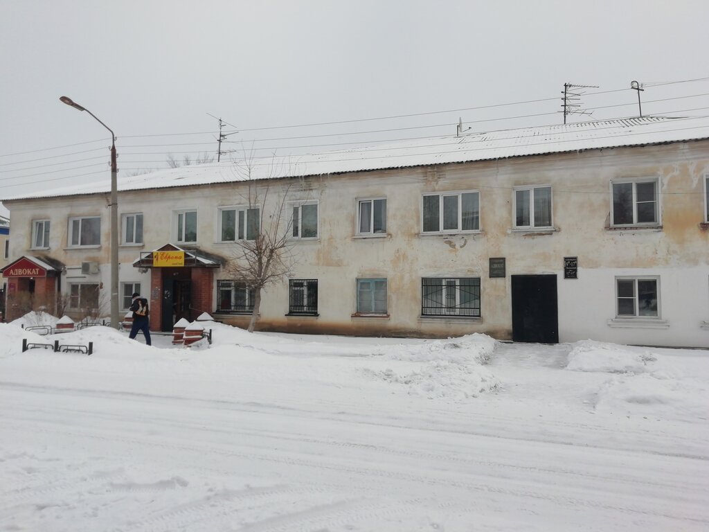 Avukatlar Адвокат, Slavgorod, foto