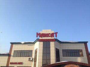 Maksat (Anton Çekhov street No:73), kafe  Semey'den