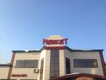 Maksat (Anton Çekhov street No:73), kafe  Semey'den