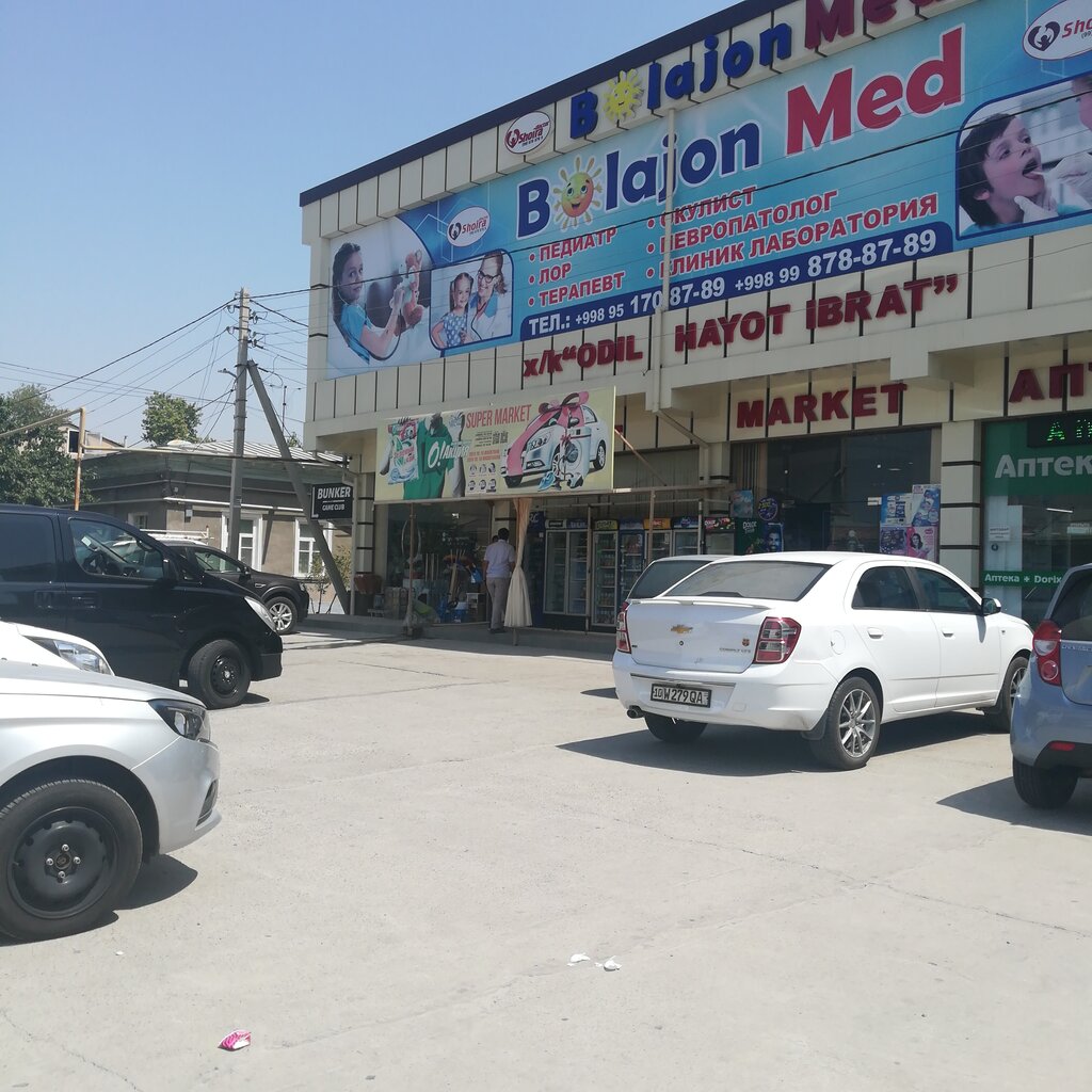 Oyun salonları Bunker, Taşkent, foto