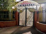 Федерация велоспорта (Arkhitekturnaya ulitsa No:6), spor kurumları  Ufa'dan