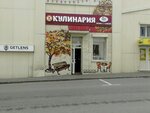 La Fantasy (Barabanny Lane No:4с6), kafe  Moskova'dan