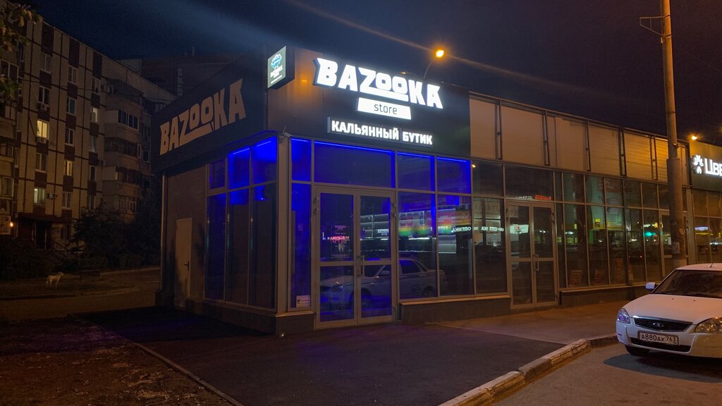Tütün, sigara mağazaları Bazooka Store, Tolyatti (Togliatti), foto