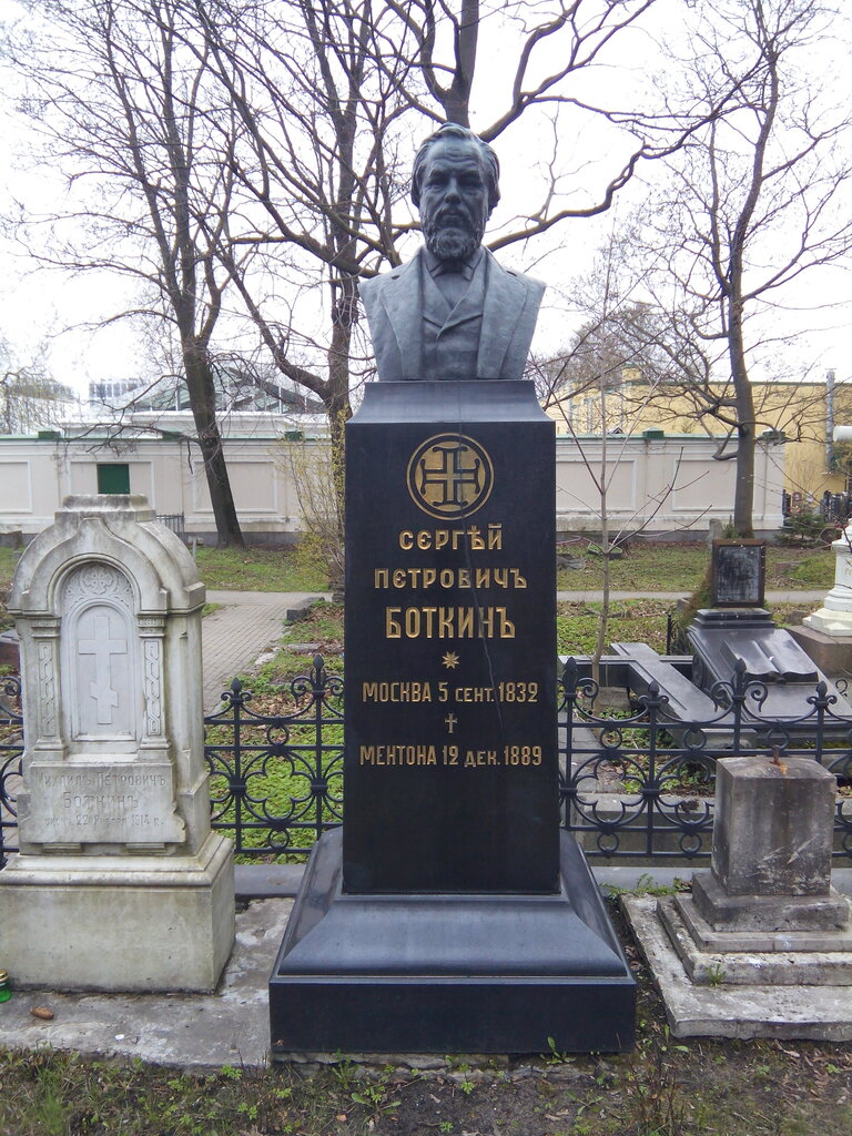 Ünlü kişilerin mezarları Врач Сергей Петрович Боткин, Saint‑Petersburg, foto