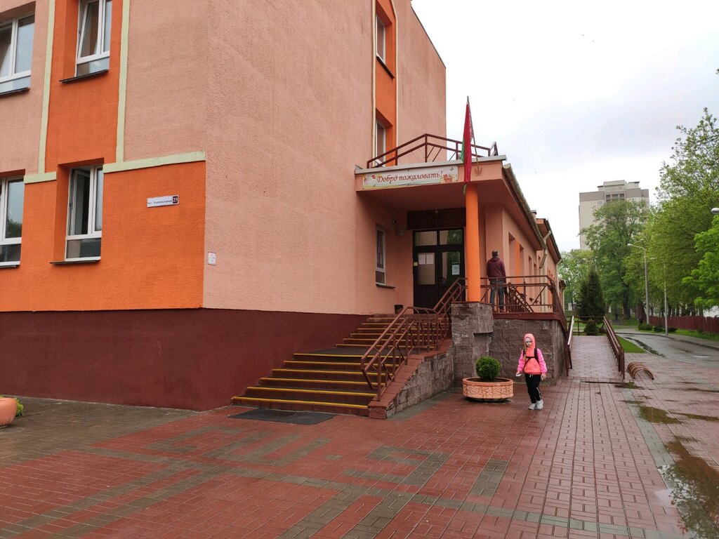 Ortaokul Srednyaya shkola № 91, Minsk, foto