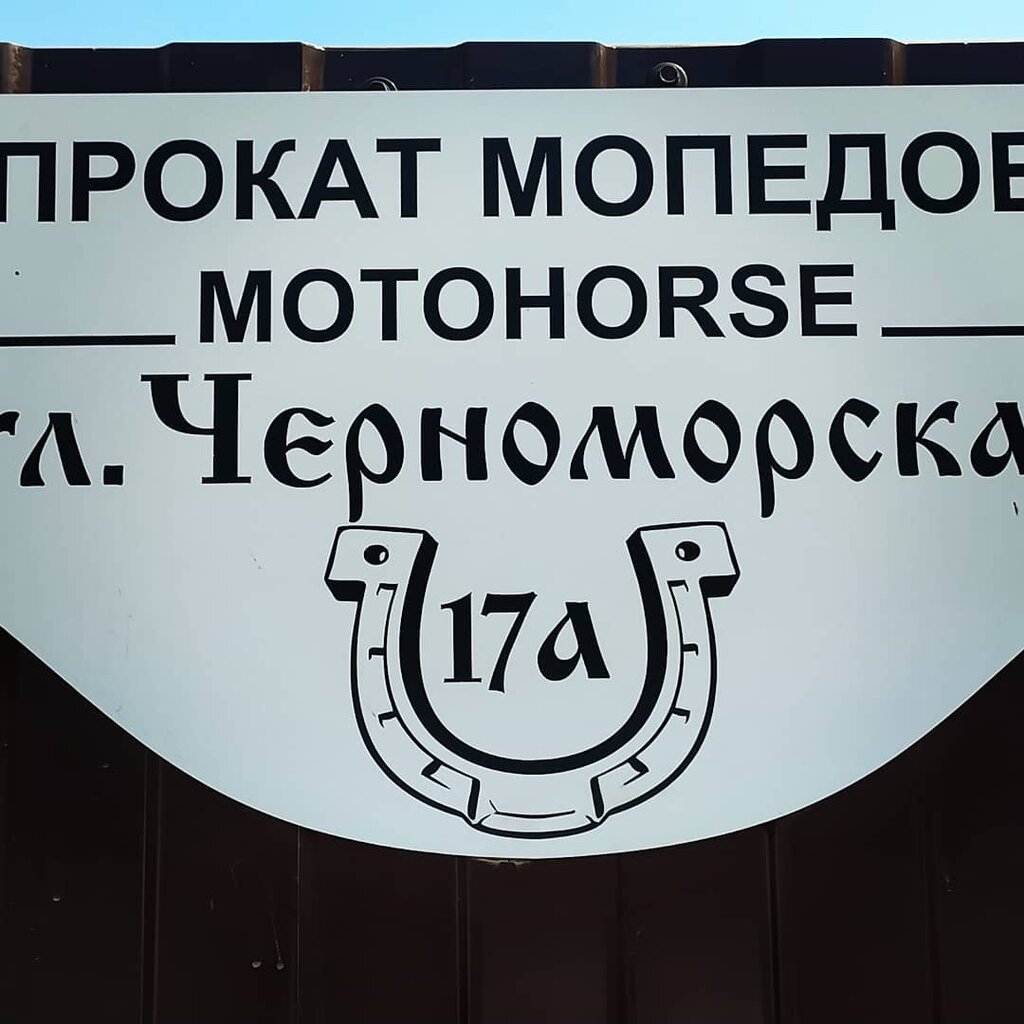 Kiralama noktası Мотохорс, Krasnodarski krayı, foto