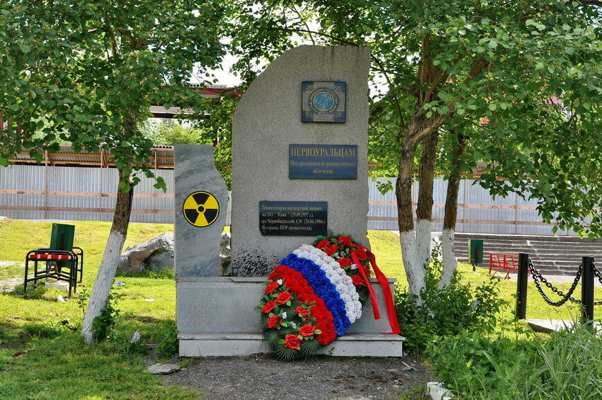Anıt, heykel Ликвидаторам последствий аварий, Pervouralsk, foto