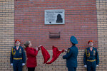Мемориальная доска в честь А.Н. Коротаева (ulitsa Serzhanta Korotayeva No:1, Kirovskiy City Administrative District, Severo-Chemskoy zhilmassiv), anıt levhası, anıt taş  Novosibirsk'ten