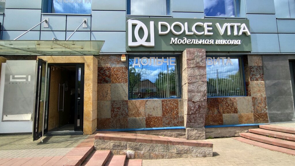 Yönetim ofisi Dolce Vita, Minsk, foto