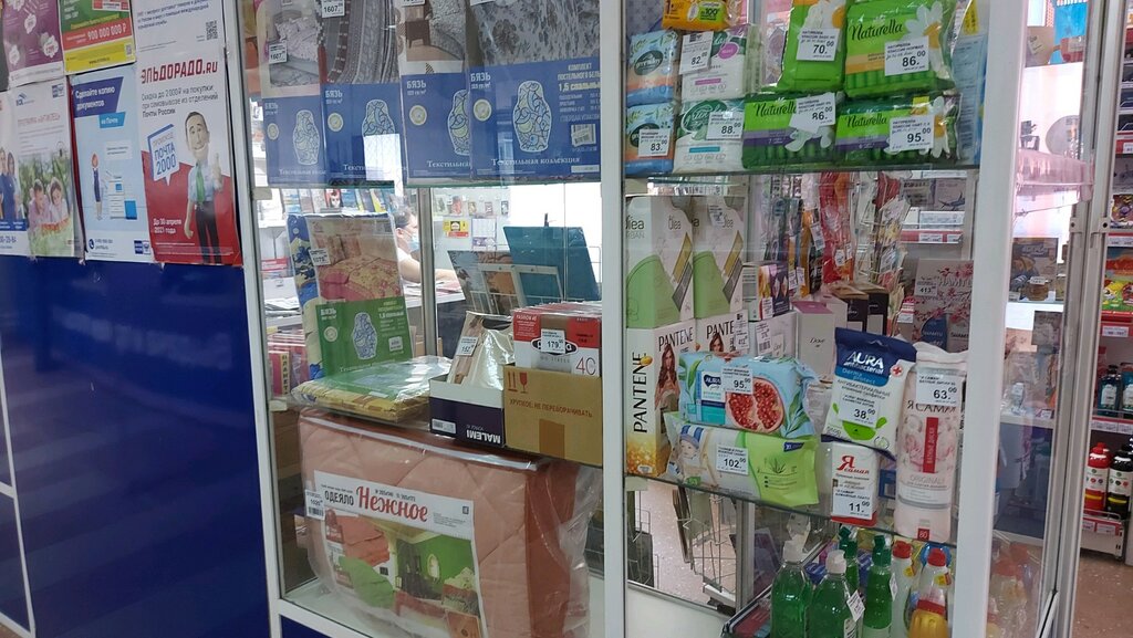 Gazete bayi Магазин печатной продукции, Novokuznetsk, foto