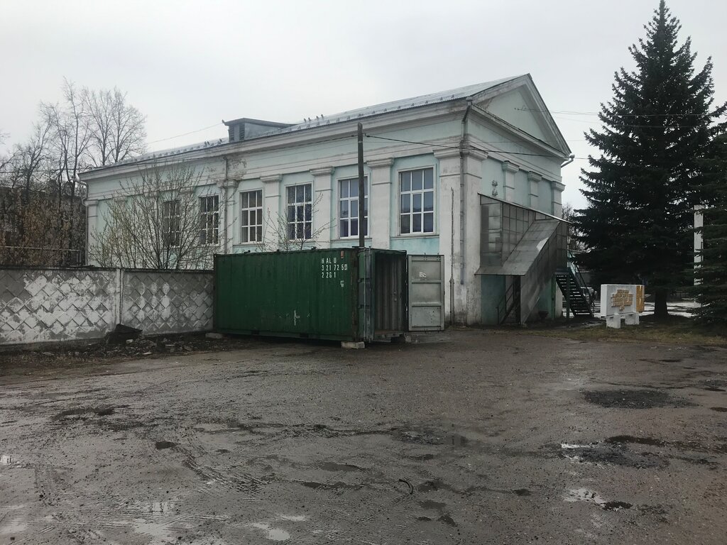 Depo hizmetleri Склад контейнер, Bogorodsk, foto