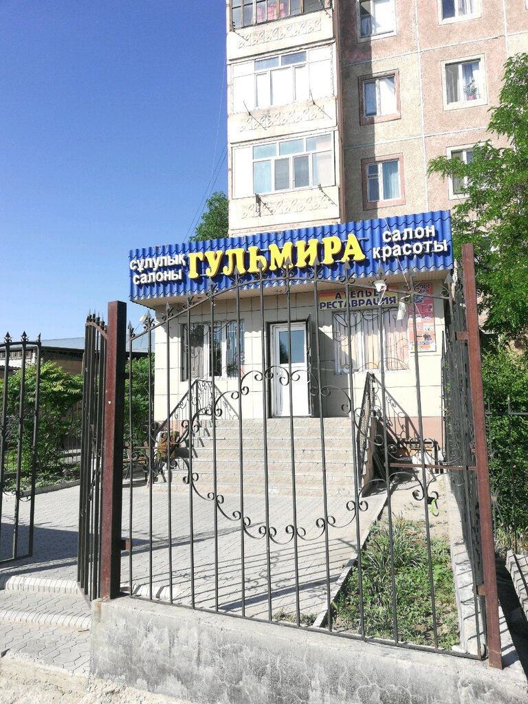 Güzellik salonu Gulmira, Taraz, foto