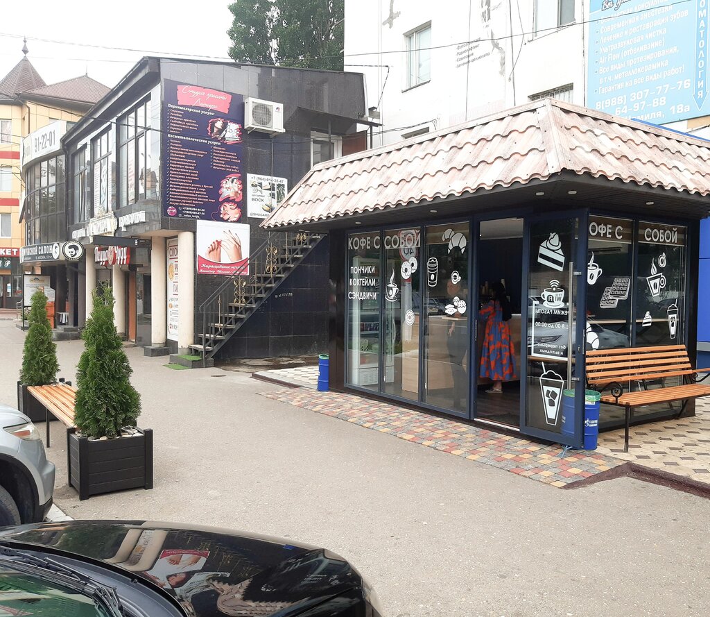 Kahve dükkanları Кофе с собой, Makhachkala, foto