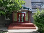Ekologicheskij centr (Lenina Street No:51), çevre dernekleri  Kursk'tan