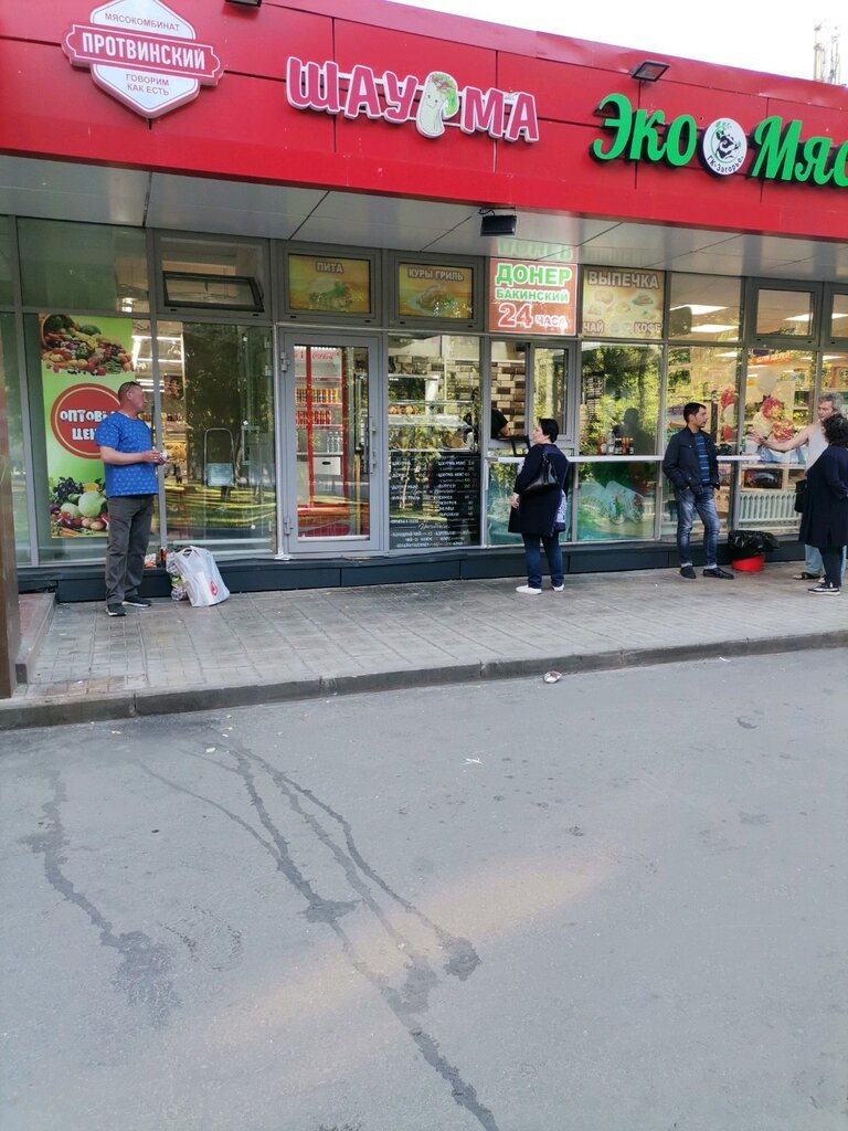 Fast food Шаурма, Moskova, foto