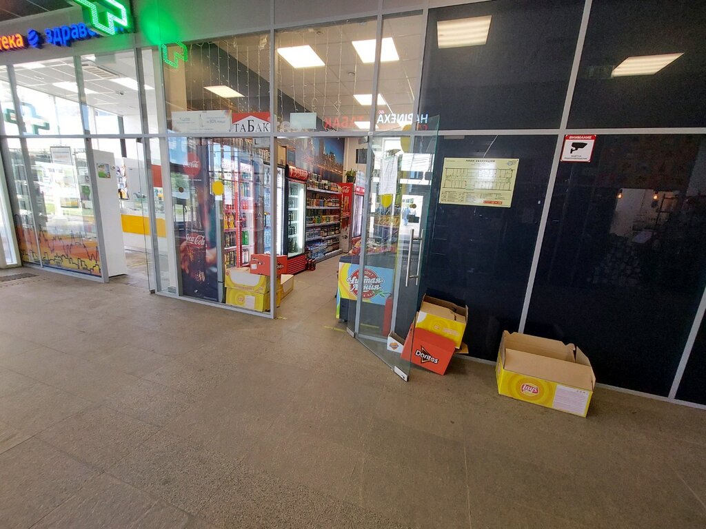 Market Мост, Moskova, foto