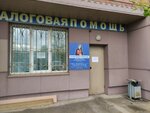 Golden (ulitsa 60 let Oktyabrya No:96Г), muhasebeciler  Krasnoyarsk'tan